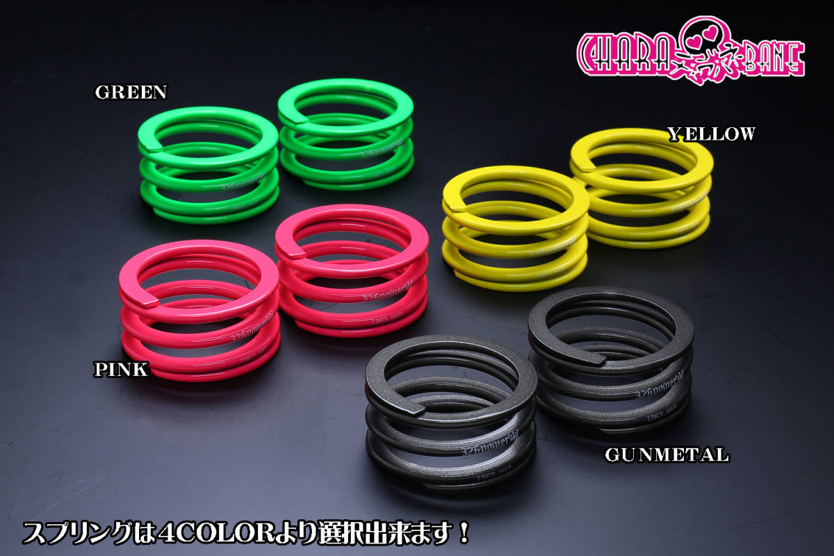 Yahoo!オークション - 326POWER チャラバネ（直巻き スプリング）ヘル...