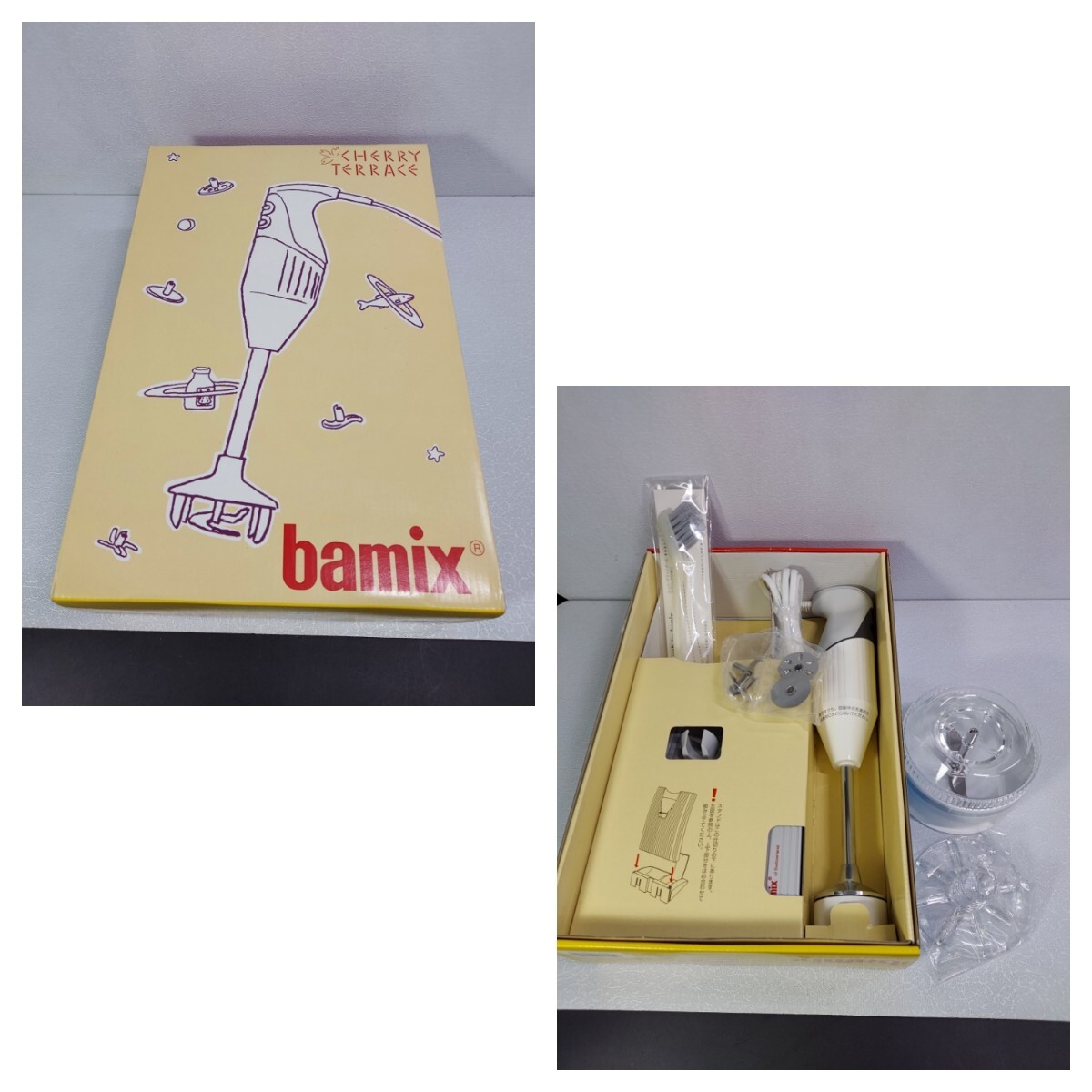 Yahoo!オークション - 送料最下部に記載 未使用 BAMIX バーミックス M...