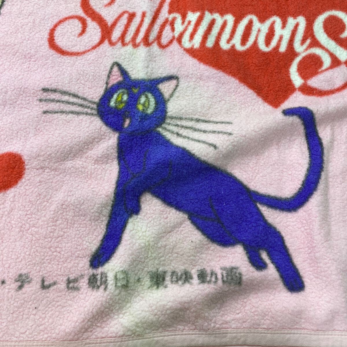 Yahoo!オークション - Y106 セーラームーン 毛布 布団 レア バンダイ...