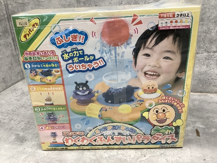 Yahoo!オークション - Z1a 未開封保管品 アンパンマン わくわくふんす...