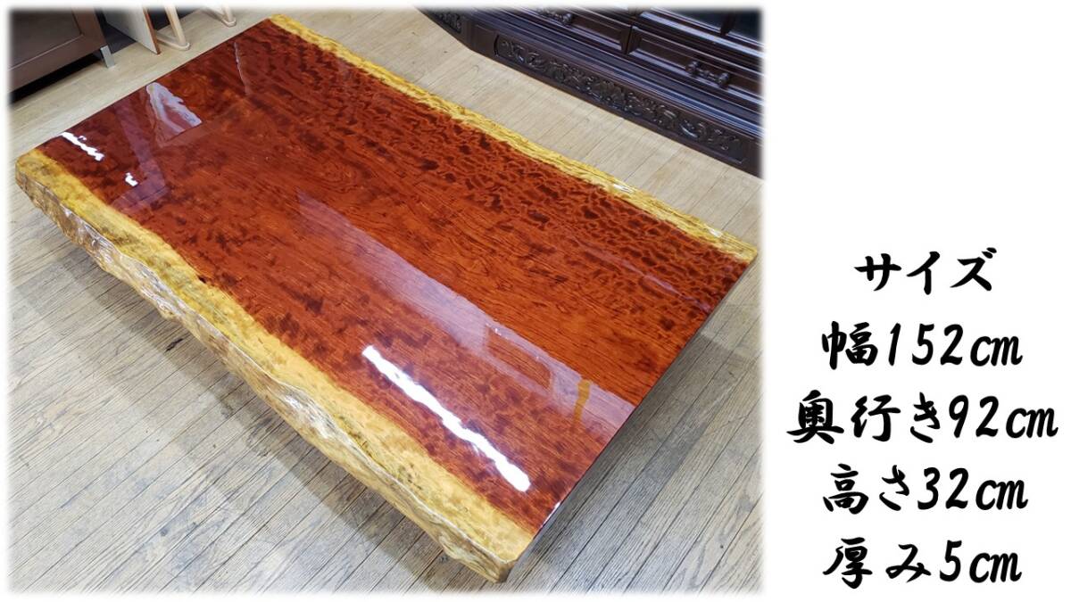 Yahoo!オークション - C49 美品 希少 ブビンガ 無垢一枚板 座卓