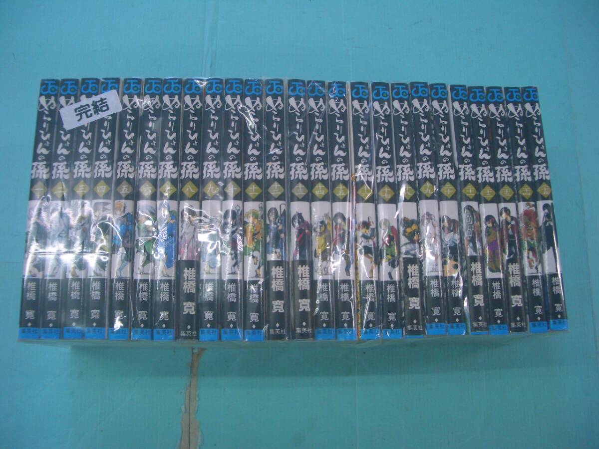 Yahoo!オークション - C6249-003 【80】ぬらりひょんの孫 完結 1～25巻...