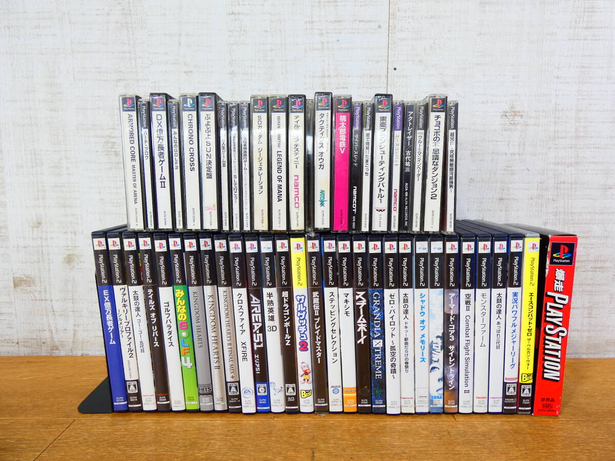 S PlayStation1/2 ソフト 53点 まとめ プレイステーション1/2 PS1/2 プレステ1/2 動作未確認 ジャンク＠100 3(その他)｜売買されたオークション情報 ...