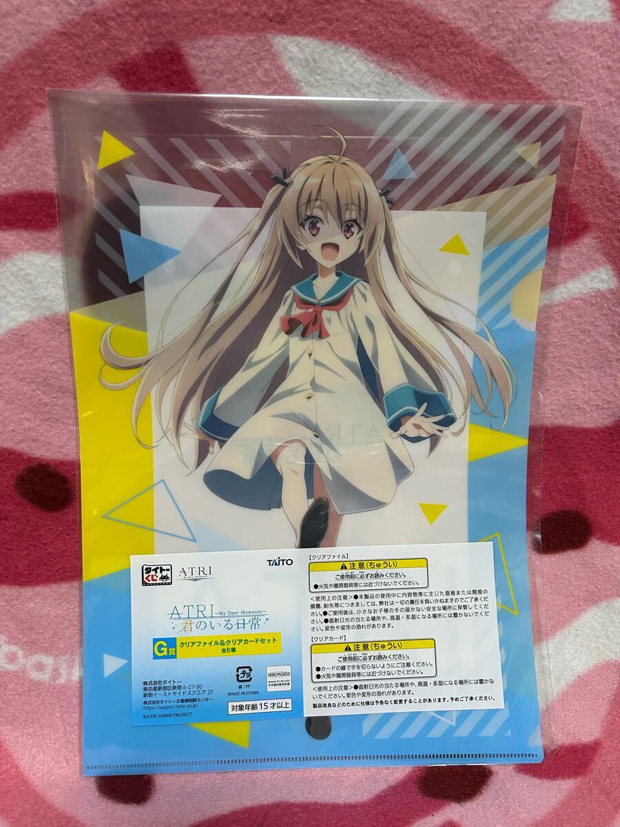 送料込み【一番くじ】タイトーくじ ATRI 君のいる日常 LH賞 送料込み【一番くじ】タイトーくじ ATRI 君のいる日常 LH賞