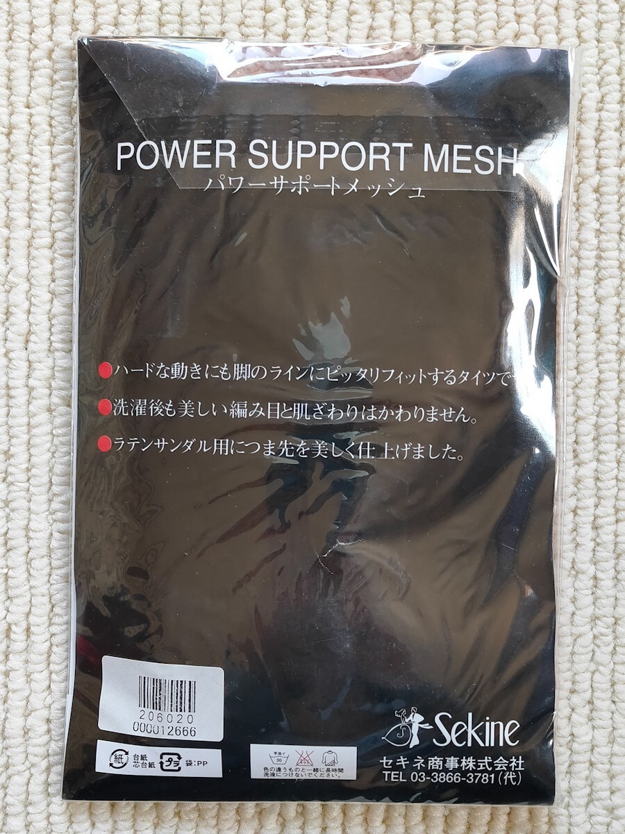 Yahoo!オークション - 社交ダンス sekine セキネ パワーサポート メッ...
