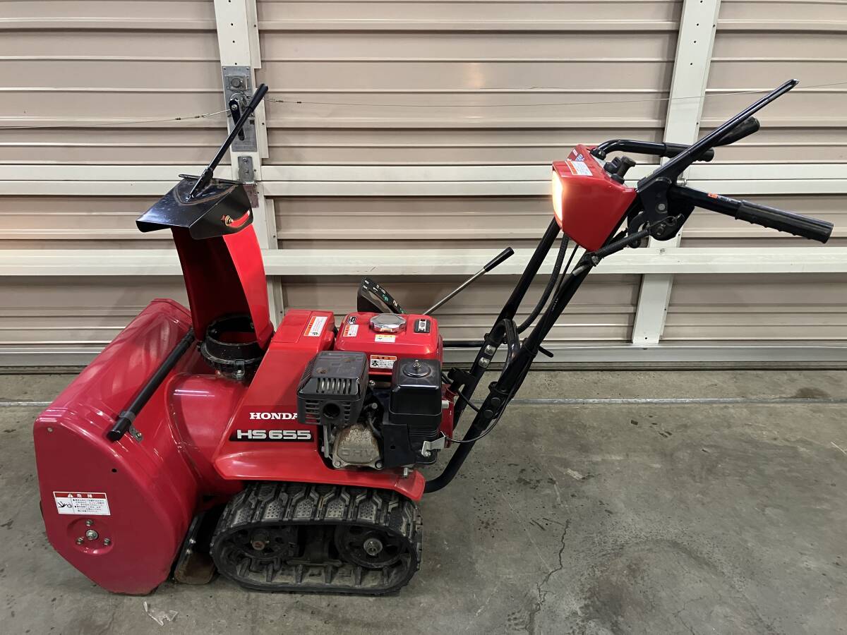 Yahoo!オークション - 札幌発 最落なし 【動作OK 】除雪機 ホンダ HS65...
