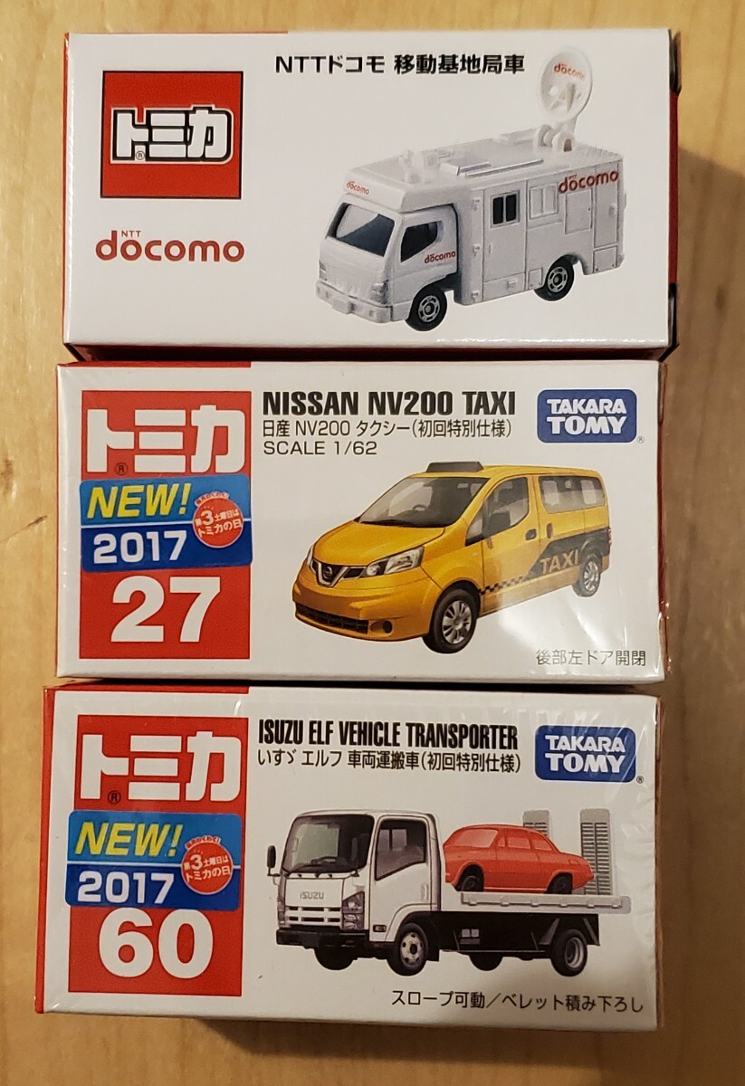 Yahoo!オークション - 『送料無料』トミカ NTT ドコモ 移動基地局車 27...