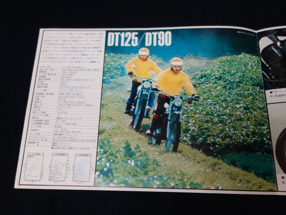 Yahoo!オークション - 【1975年】ヤマハ トレール DT125 / DT90 専用 ...
