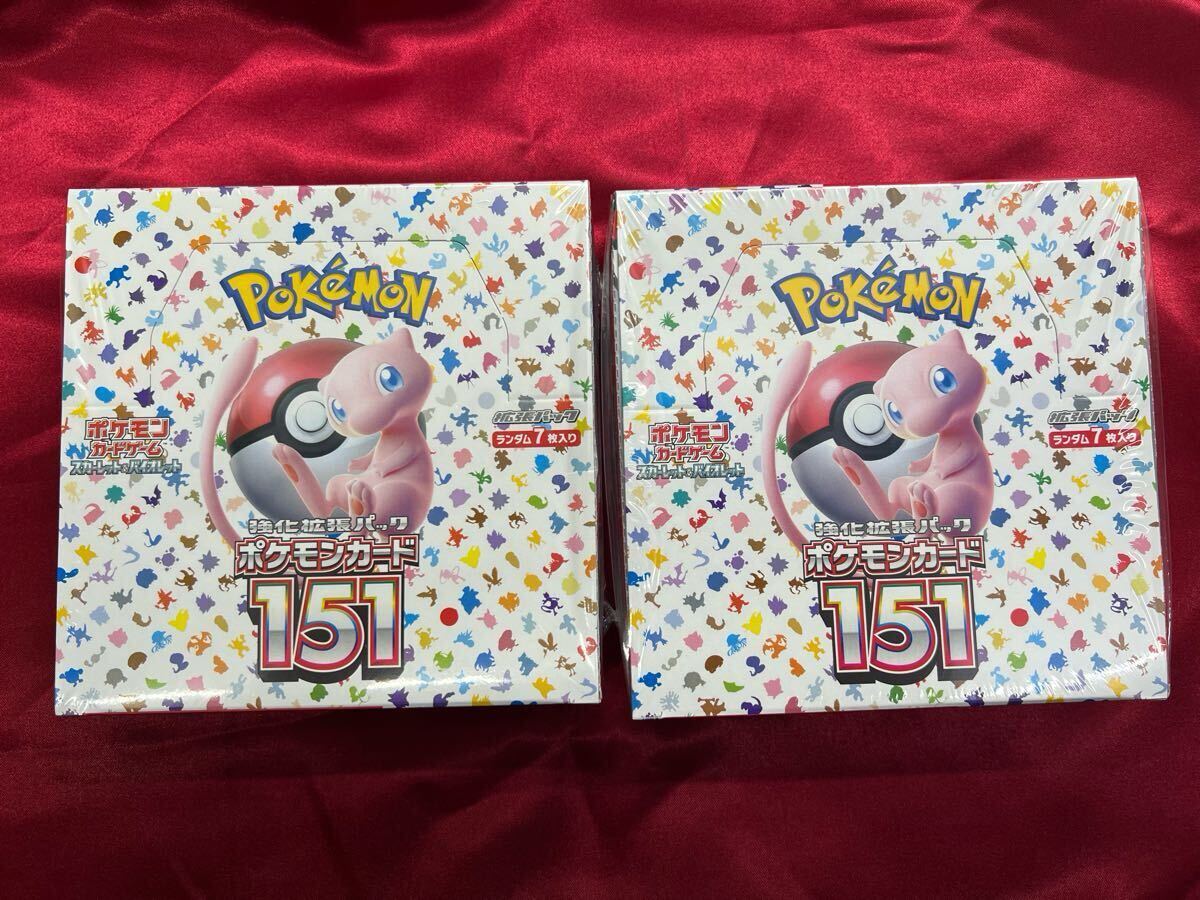 Yahoo!オークション - ポケモンカード151 2BOX シュリンク付 未開封品