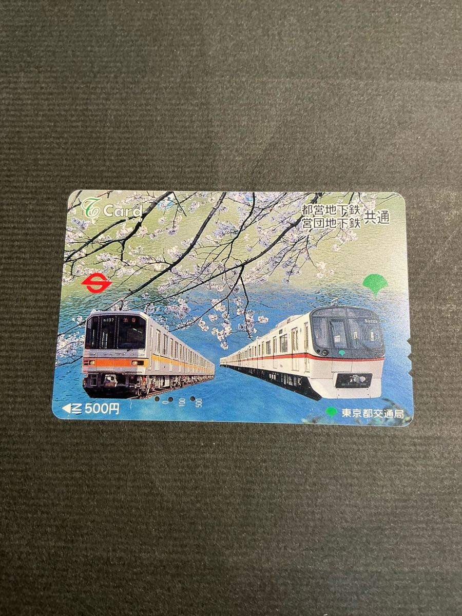 Yahoo!オークション - C112 使用済みパスネット フリー 都営地下鉄 Tカ...