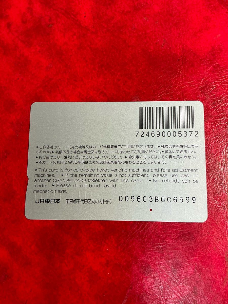 Yahoo!オークション - C323 1穴 使用済み オレカ JR東日本 上野地区 田...