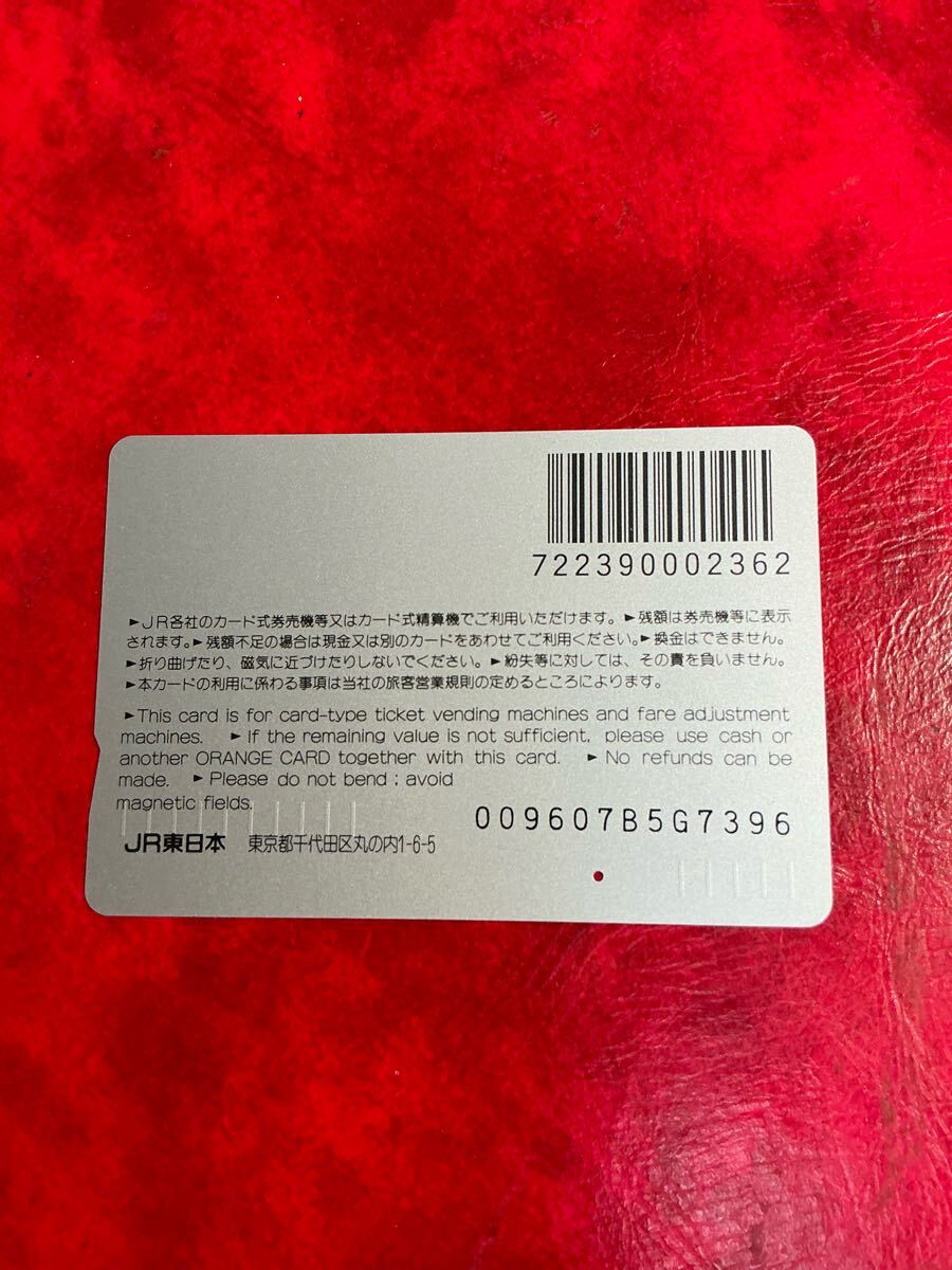 Yahoo!オークション - C329 1穴 使用済み オレカ JR東日本 ED78-8 88km...