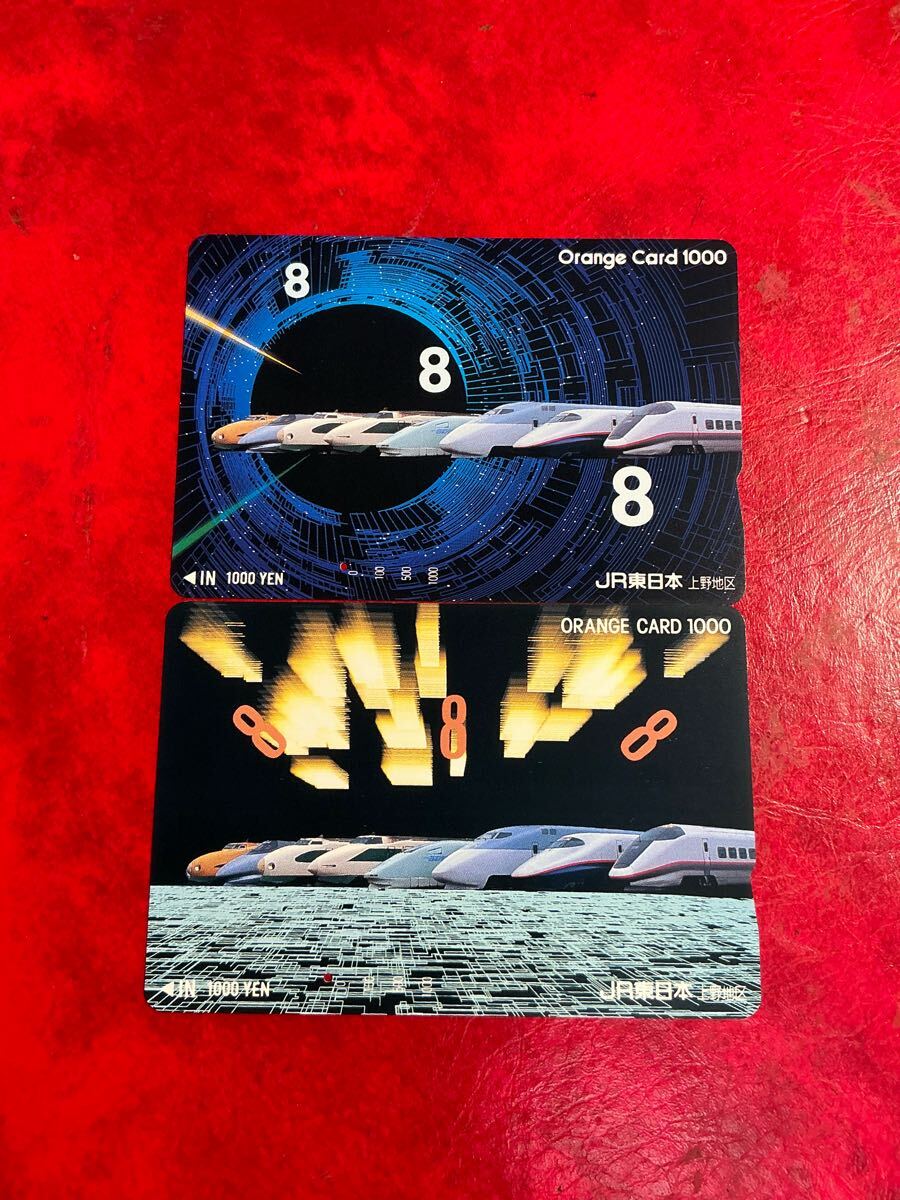 Yahoo!オークション - C290 1穴 使用済み オレカ JR東日本 上野地区 88...