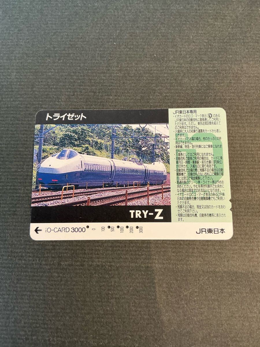 Yahoo!オークション - C112 使用済みイオカード トライゼット 小スレ傷...