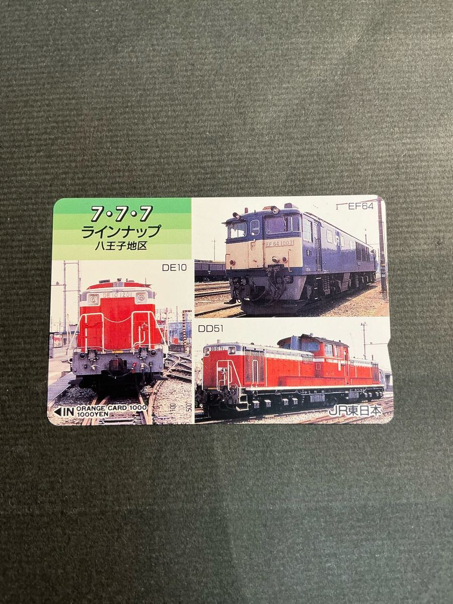 Yahoo!オークション - C138 使用済みオレカ JR東日本 八王子地区777 EF...
