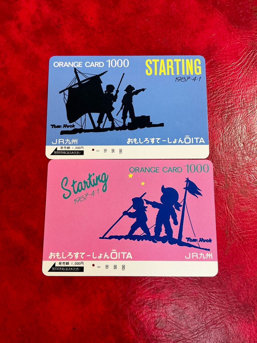 Yahoo!オークション - C497 1穴 使用済み オレカ JR九州 おもしろすて...