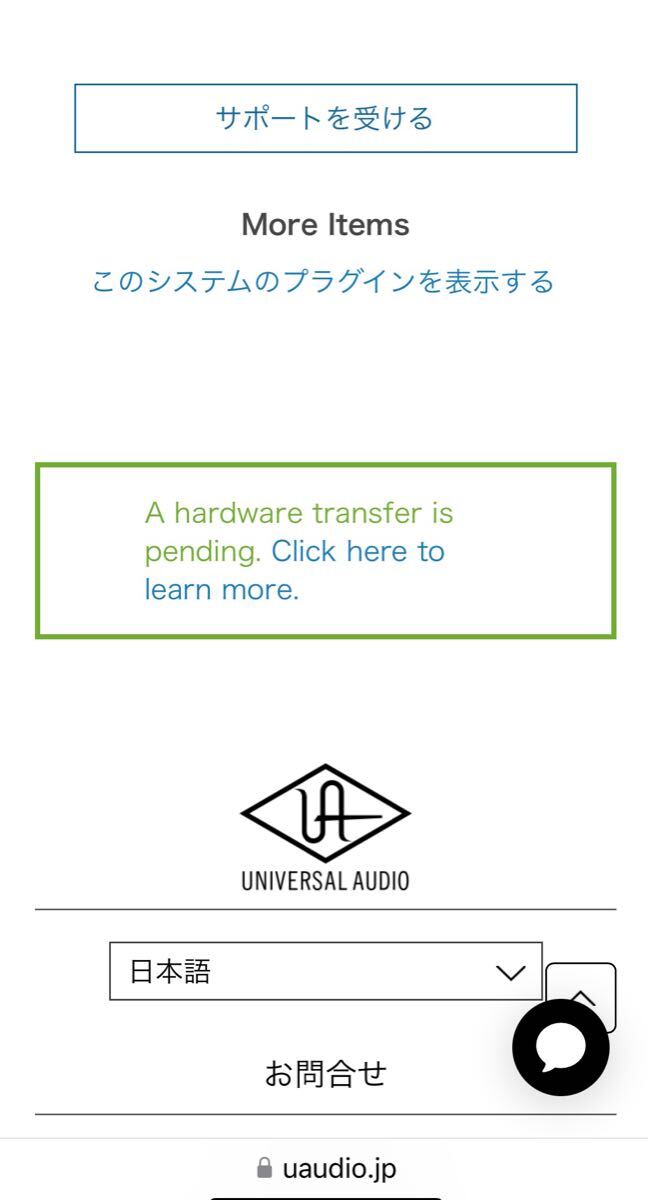 Yahoo!オークション - UAD-2 Satellite QUAD CORE TB3