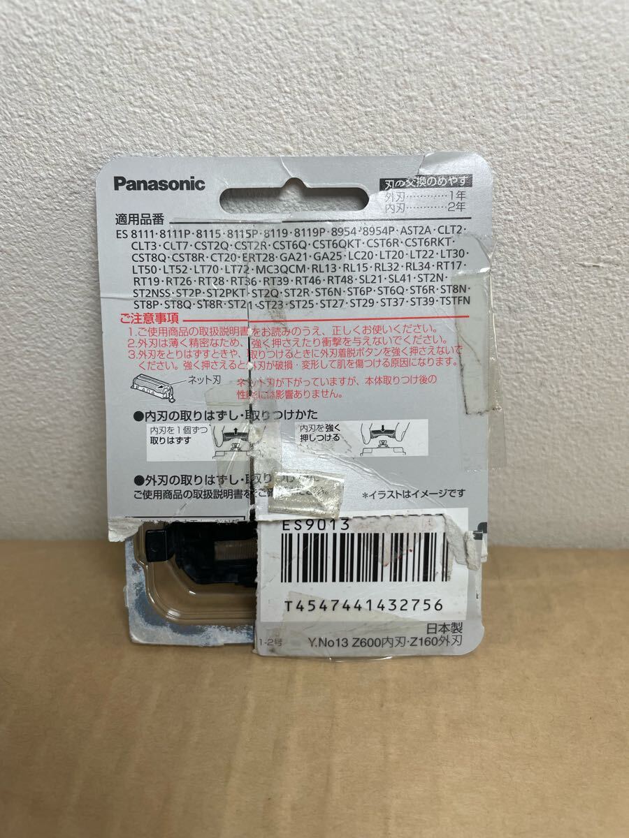 Yahoo!オークション - 3.26.28 未使用保管 ラムダッシュ替刃替[内刃 ...