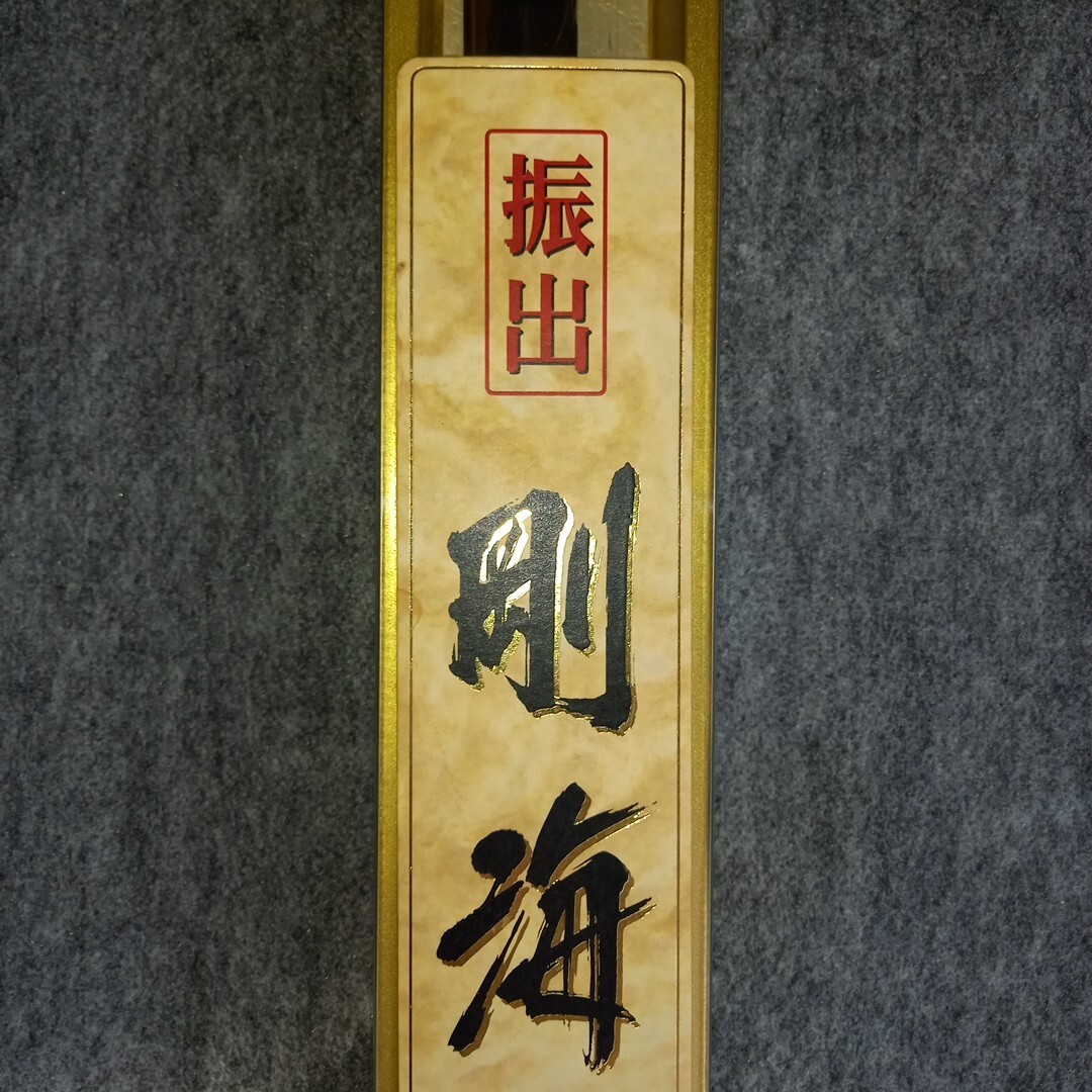 ダイワ 剛海 MH-524 4本振出(ダイワ)｜売買されたオークション情報、yahooの商品情報をアーカイブ公開 - オークファン（aucfan.com）