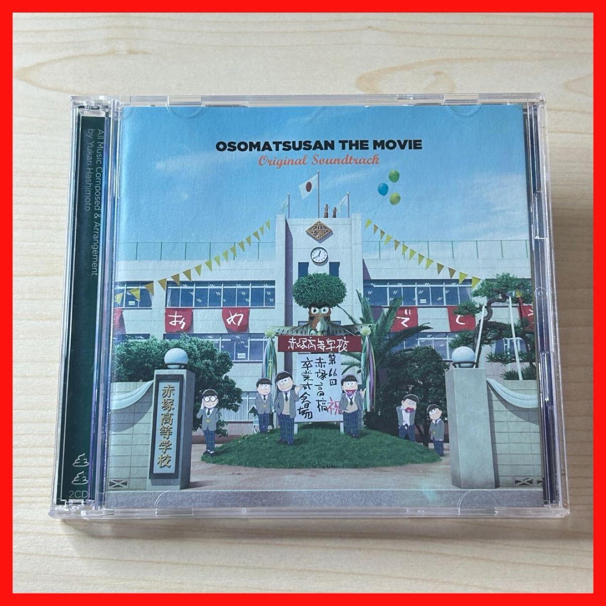 Yahoo!オークション - 【SC18】橋本由香利／えいがのおそ松さんオリジ...