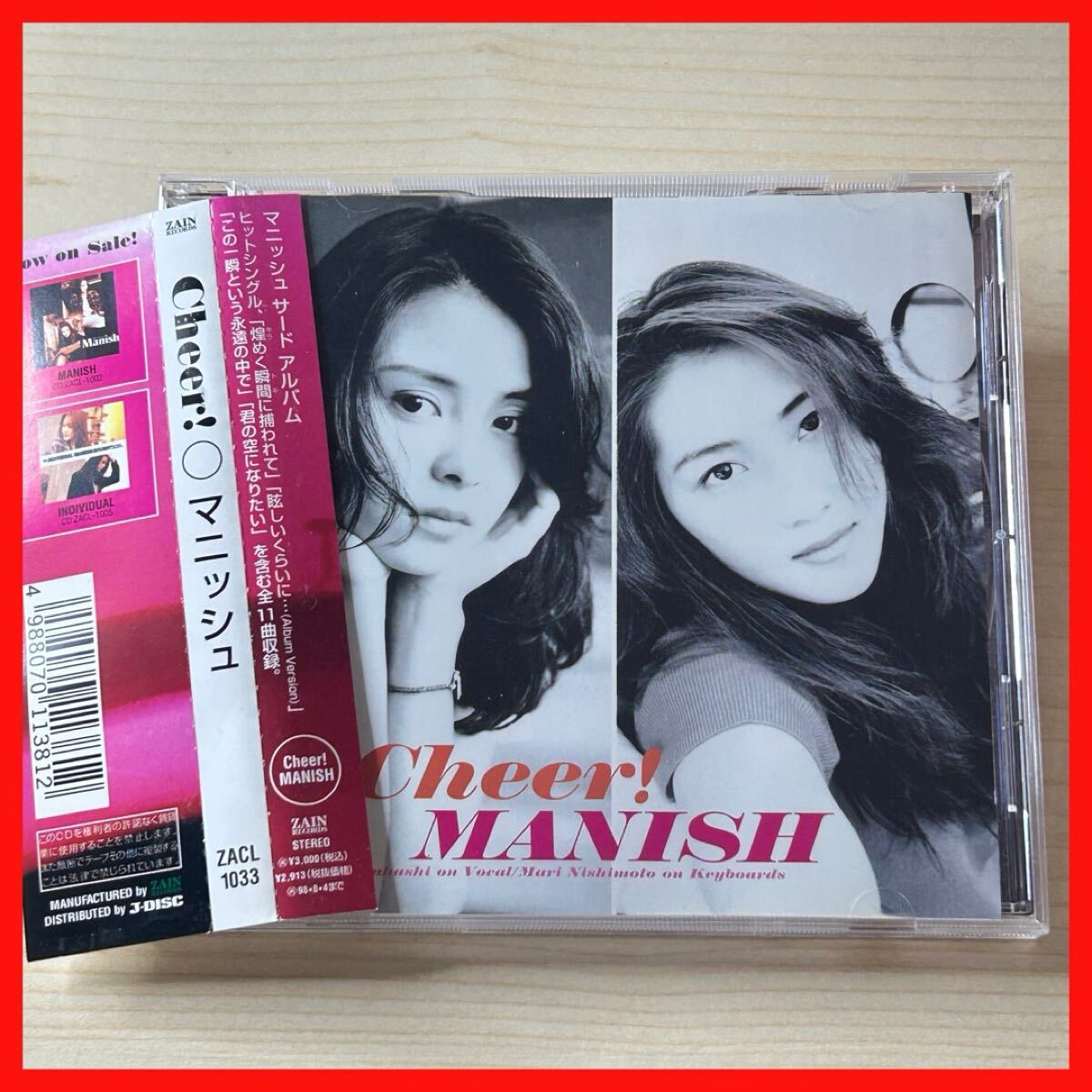 Yahoo!オークション - 【SC18】【帯付き】MANISH マニッシュ／Cheer