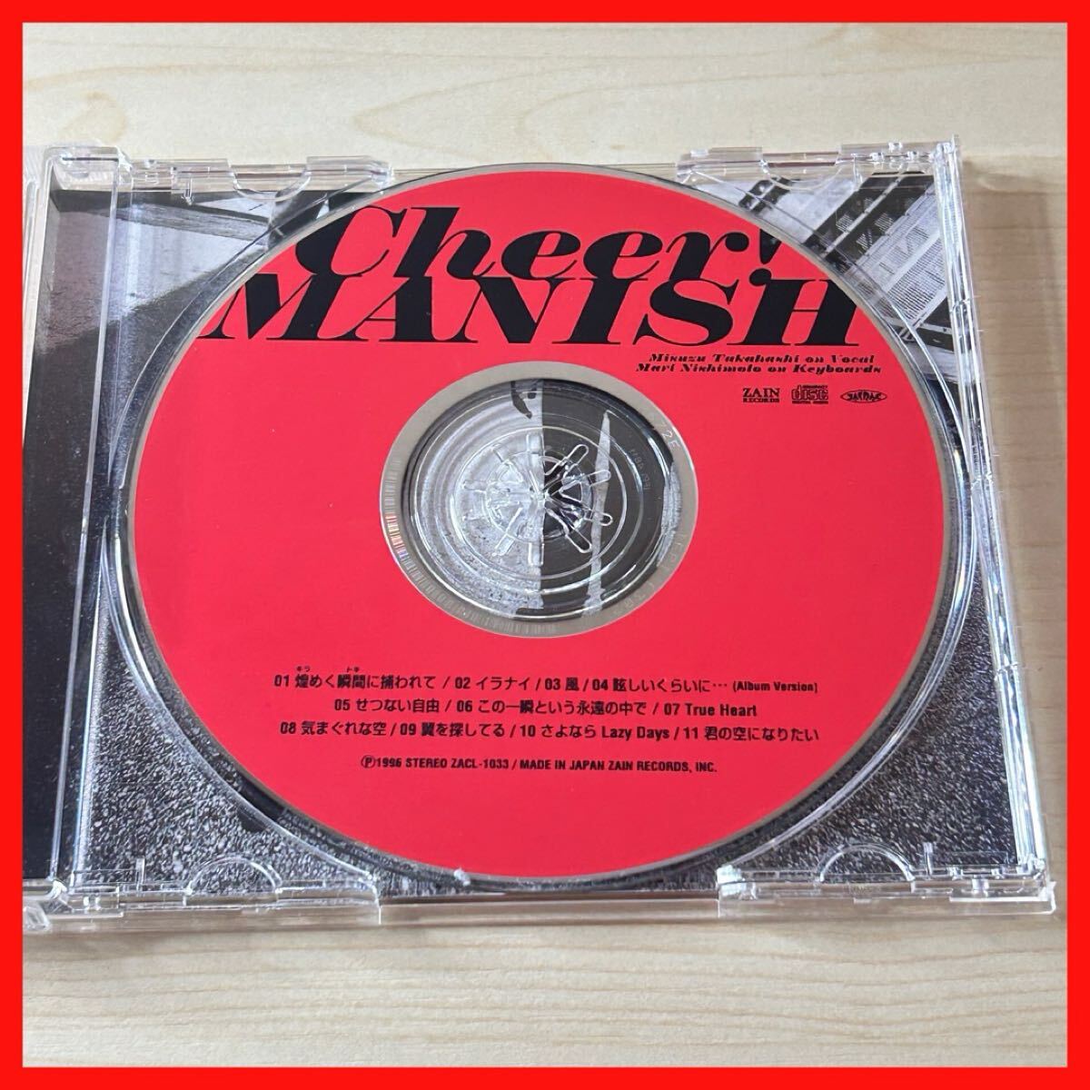 Yahoo!オークション - 【SC18】【帯付き】MANISH マニッシュ／Cheer