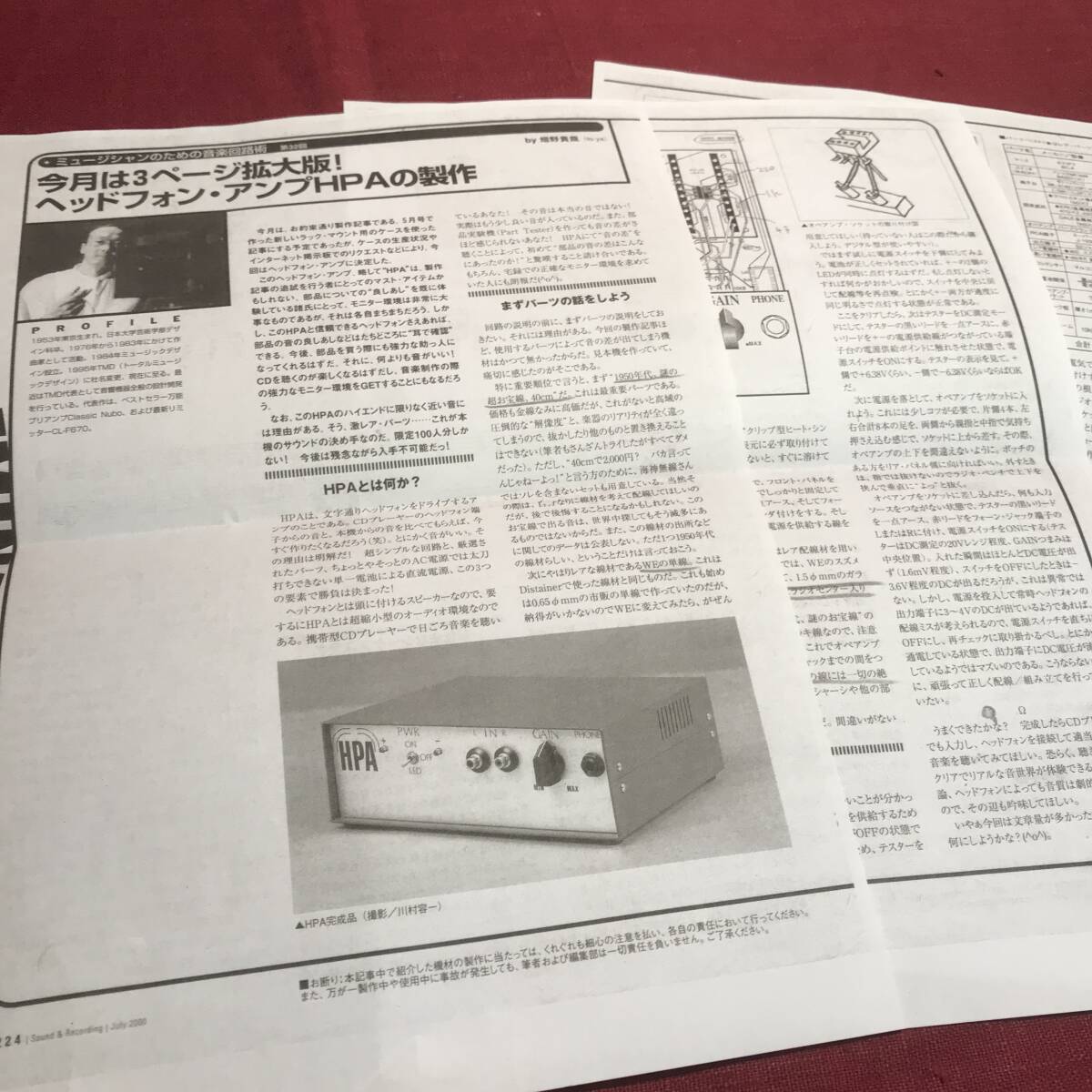 Yahoo!オークション - 【オーディオ】 ヘッドフォンアンプ HPA TMD ト...