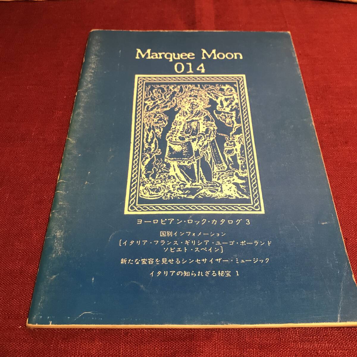 Yahoo!オークション - 【雑誌】 MARQUEE MOON 014 マーキー・ムーン