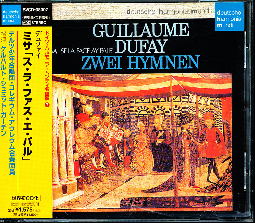 Yahoo!オークション - 盤面良好 dhm国内盤 ゲルハルト・シュミット＝ガ...