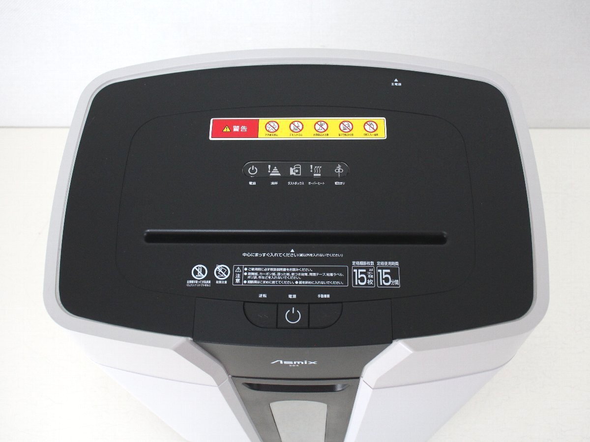 Yahoo!オークション - kr37 アスカ Asmix クロスカットシュレッダー S6...