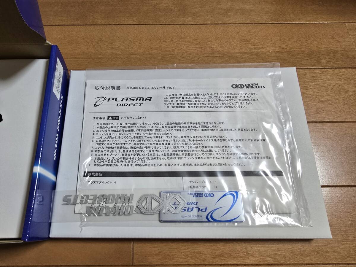 Yahoo!オークション - プラズマダイレクト SD244091R SJ5 FB20...