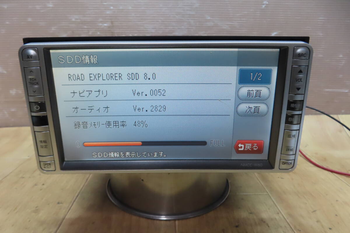 Yahoo!オークション - F1637/ダイハツ純正 NMCC-W60 メモリーナビ 地...