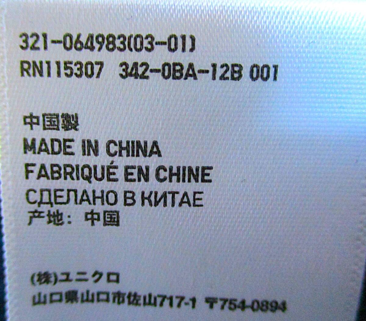 Yahoo!オークション - 赤耳 S002 ユニクロ レギュラーストレート W31(7...