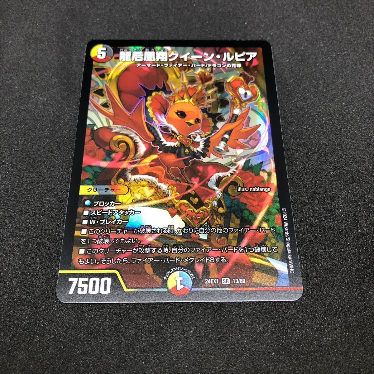 Yahoo!オークション - デュエルマスターズ DM24-EX1 超感謝祭ファンタ...