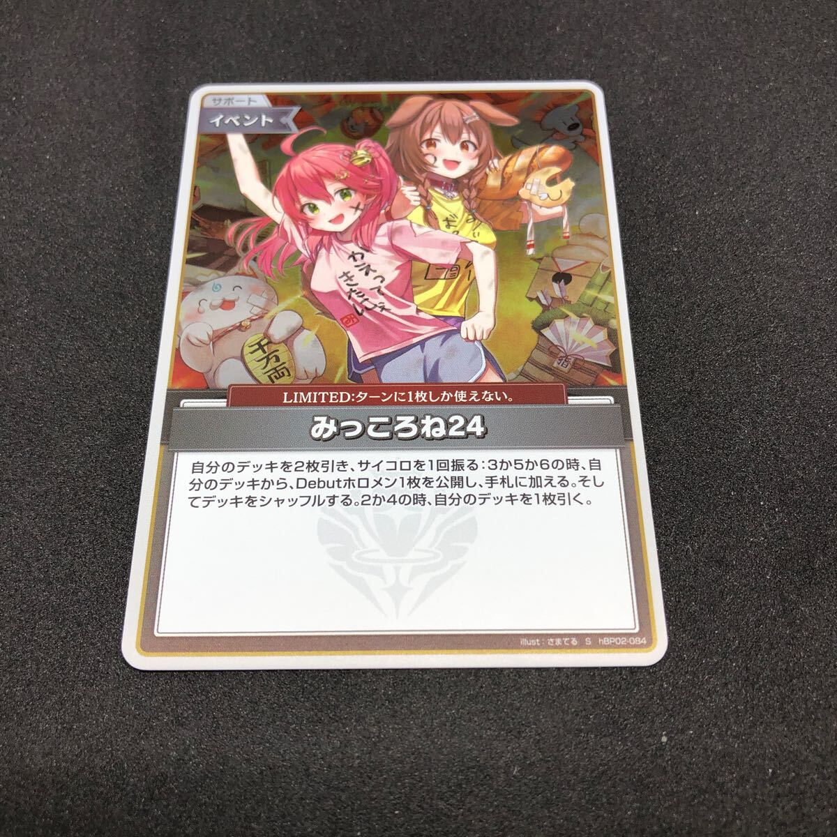 Yahoo!オークション - ホロライブ オフィシャル カードゲーム クインテ...