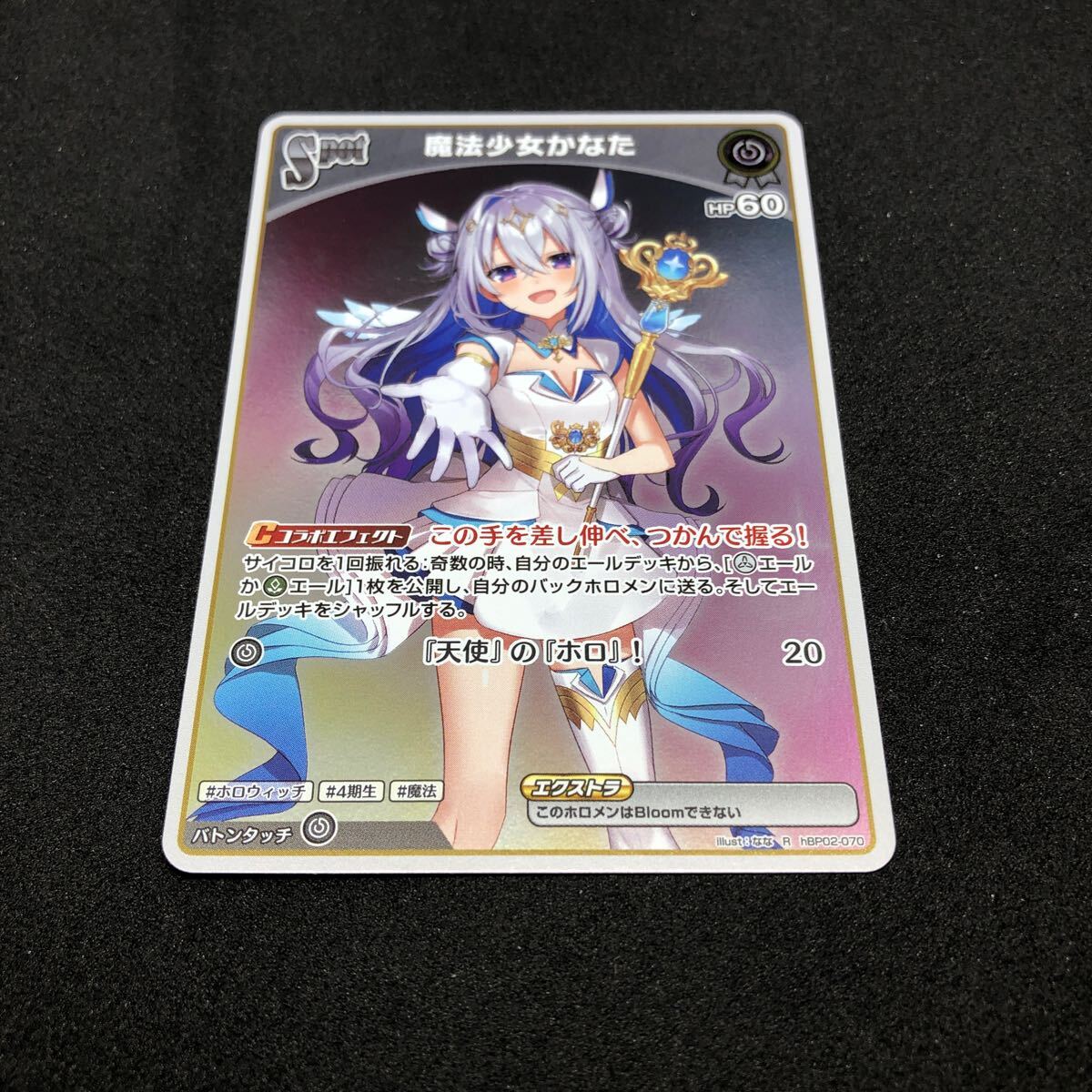 Yahoo!オークション - ホロライブ オフィシャル カードゲーム クインテ...