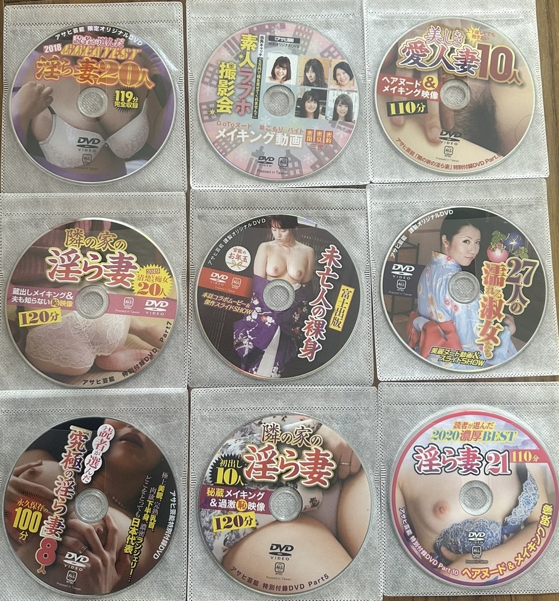 Yahoo!オークション - アサヒ芸能 特別付録DVD 15枚