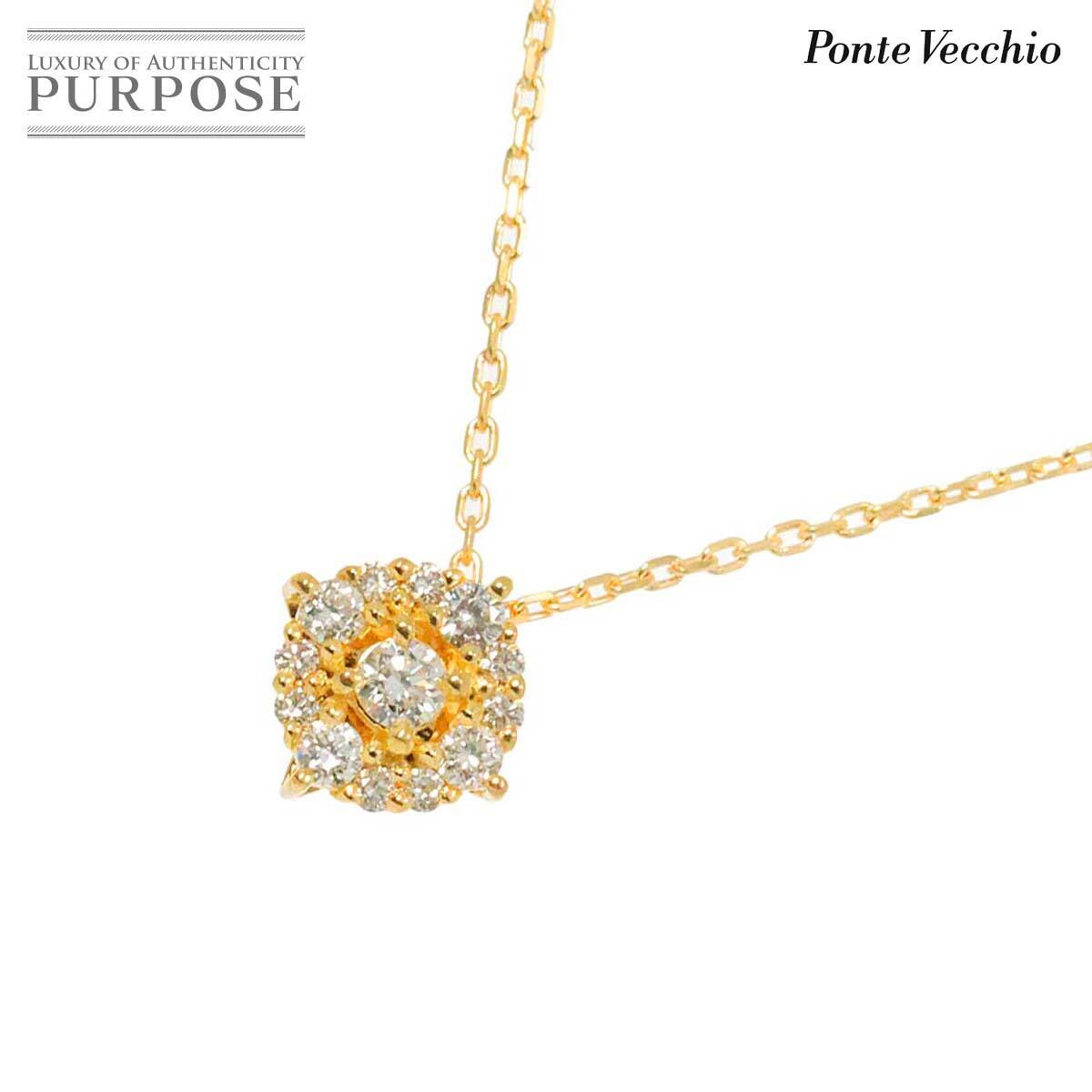 Yahoo!オークション - ポンテヴェキオ Ponte Vecchio ダイヤ 0.10ct ル...