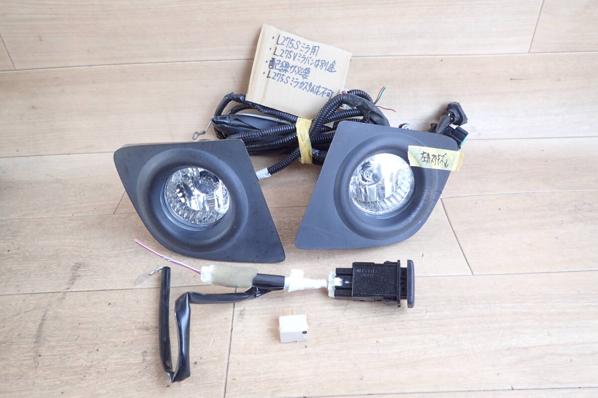 Yahoo!オークション - ミラ フォグランプ スイッチ リレー付き L275S 2...