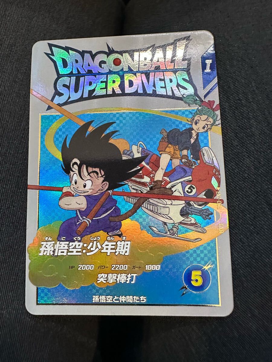 Yahoo!オークション - ドラゴンボールスーパーダイバーズ EX2-009 孫悟...