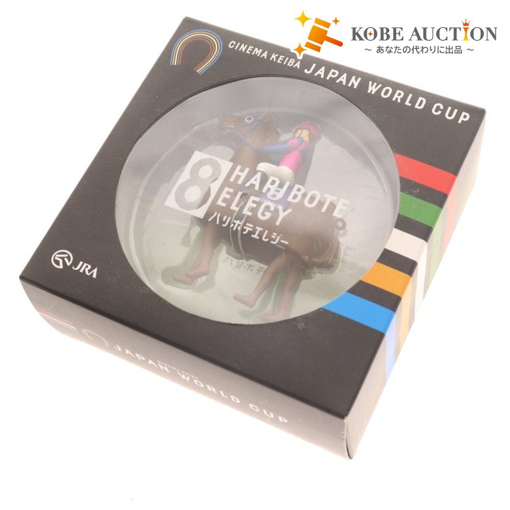 JRA フィギュア ハリボテエレジー シネマ競馬 非売品 JAPAN WORLD CUP(その他)｜売買されたオークション情報、yahooの商品情報をアーカイブ公開 - オークファン ...