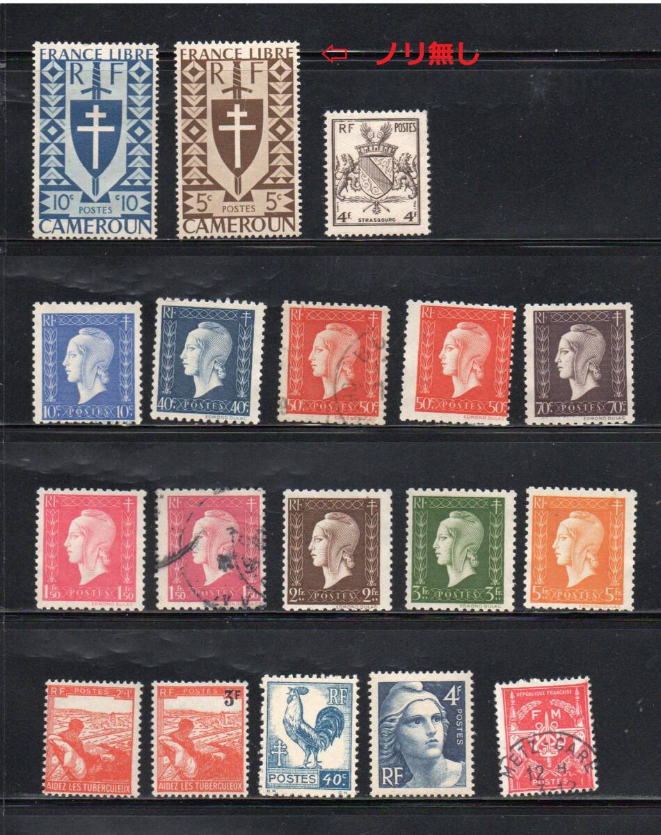 Yahoo!オークション - 《f-452》戦前フランス⑤