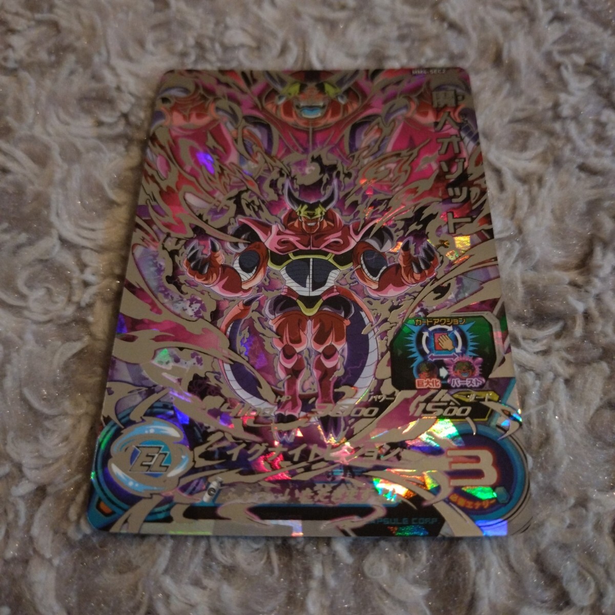 スーパードラゴンボールヒーローズ SEC 魔人オゾット シークレット キラ MM4-SEC2 イグナイトビジョン SUPER DRAGONBALL HEROES(ドラゴンボールヒーローズ ...