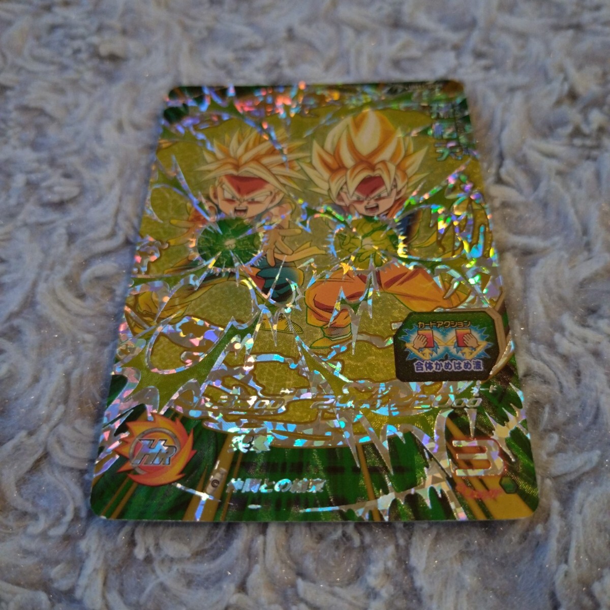 スーパードラゴンボールヒーローズ CP 孫悟天 キャンペーン キラ UM11-GCP5 超サイヤ人 突撃 SUPER DRAGONBALL HEROES(ドラゴンボールヒーローズ)｜売買された ...
