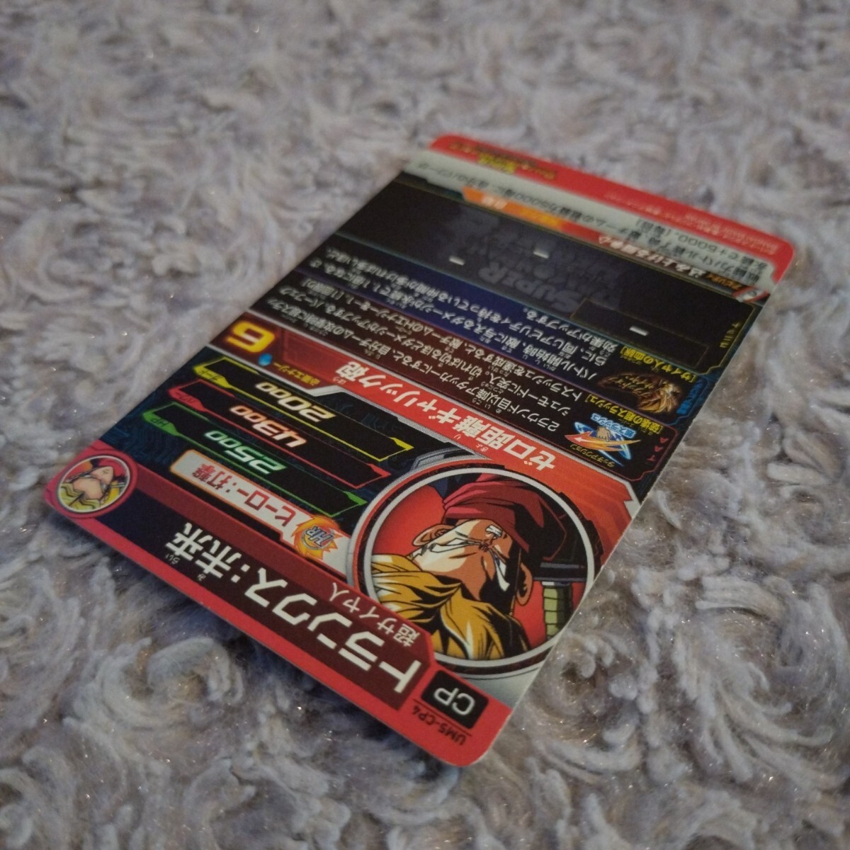 Yahoo!オークション - スーパードラゴンボールヒーローズ CP トランク...