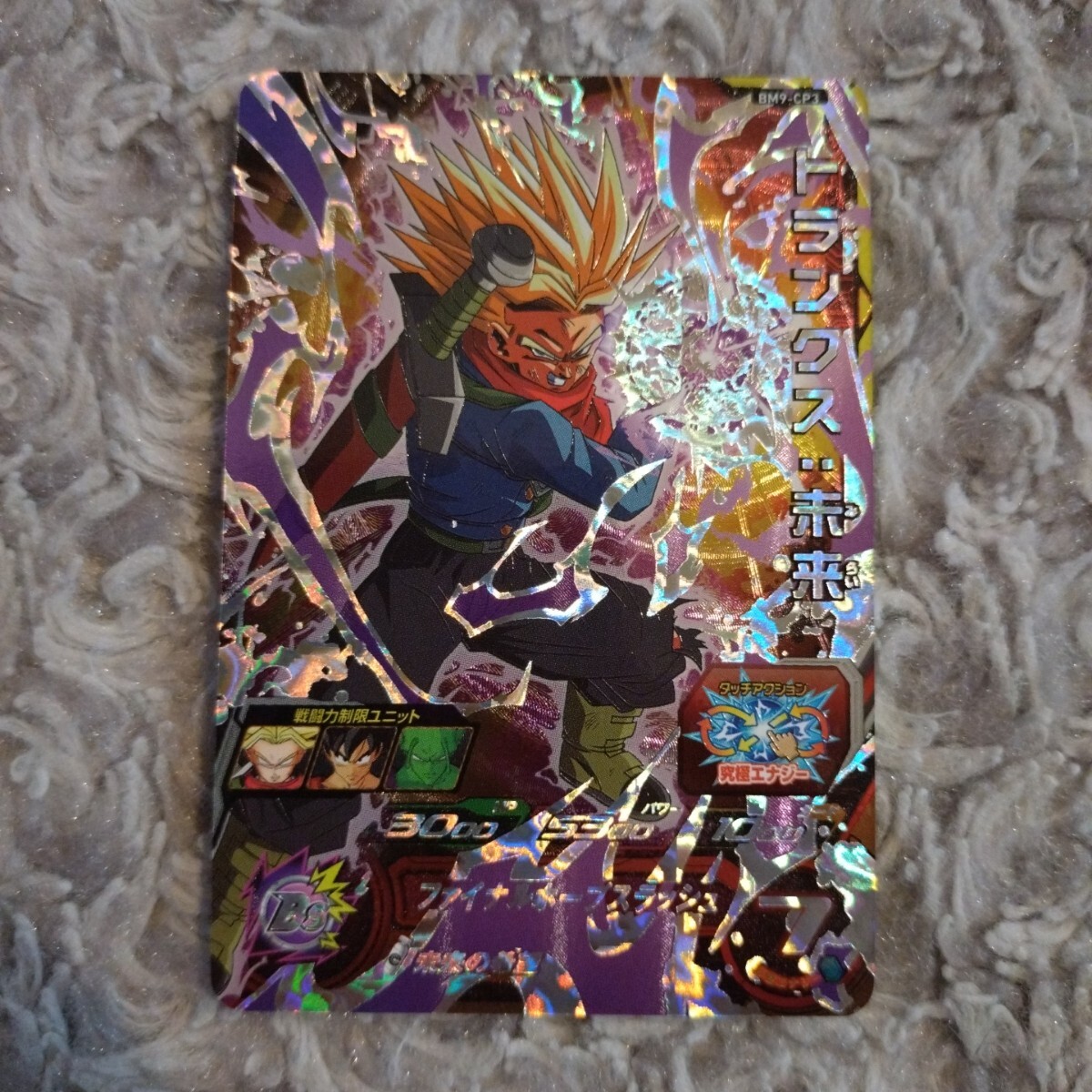 Yahoo!オークション - スーパードラゴンボールヒーローズ CP トランク...