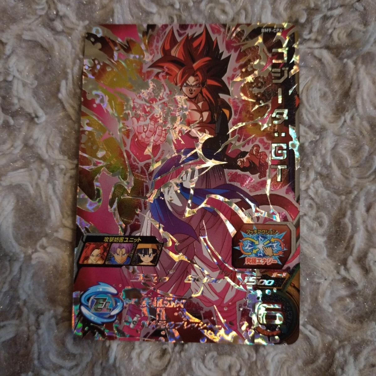 Yahoo!オークション - スーパードラゴンボールヒーローズ CP ゴジータ ...