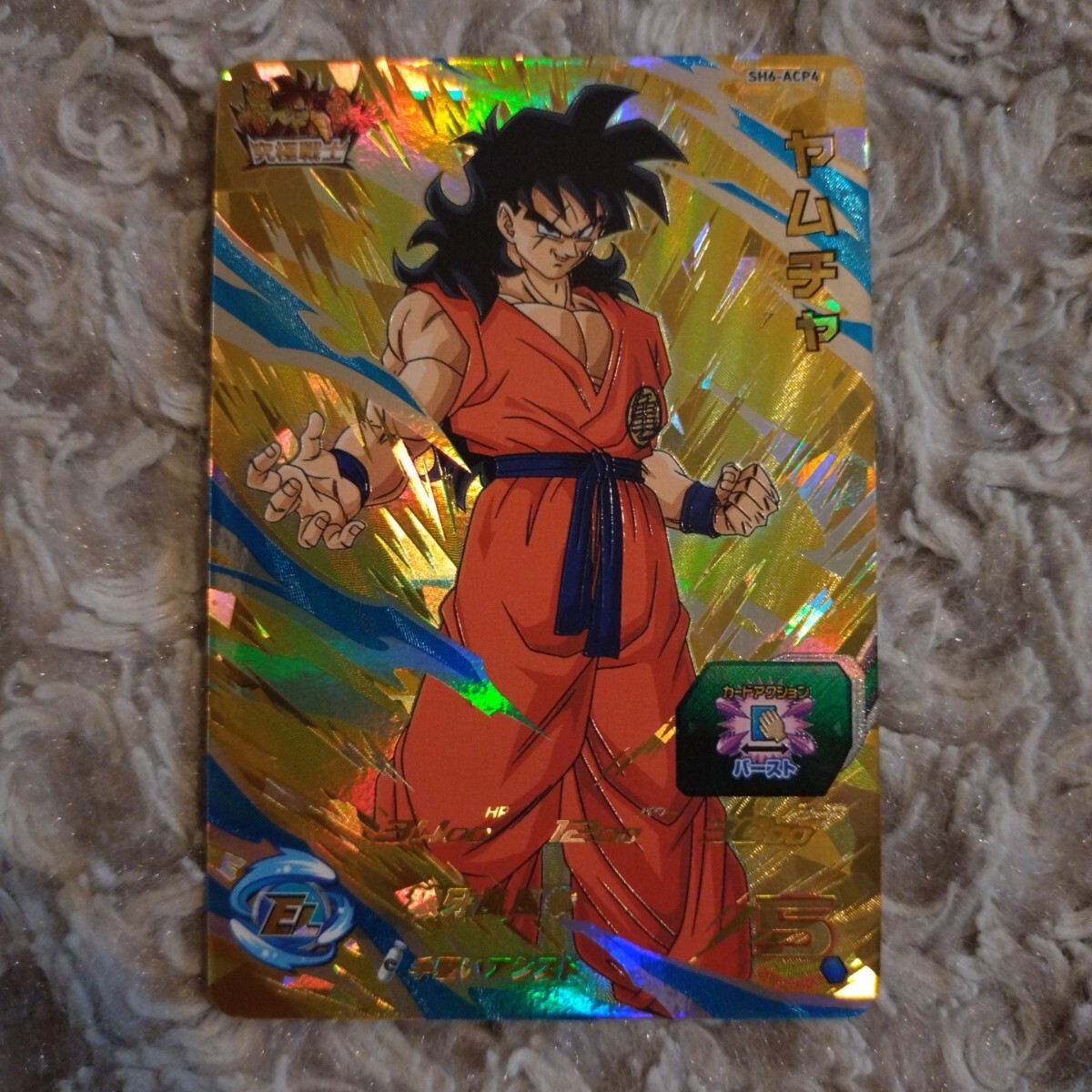 Yahoo!オークション - スーパードラゴンボールヒーローズ CP ヤムチャ ...