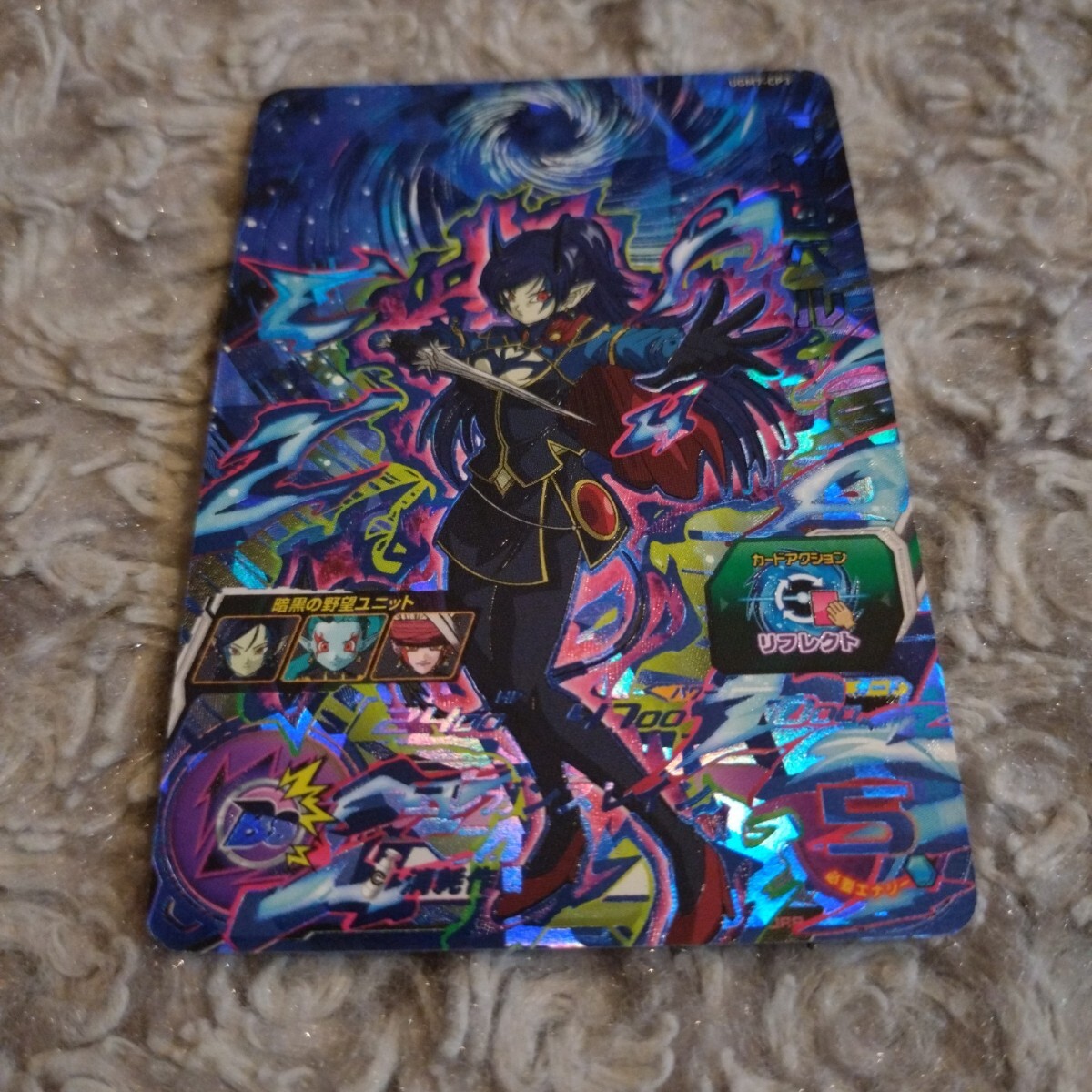 スーパードラゴンボールヒーローズ CP 魔神ロベル キャンペーン キラ UGM7-CP3 暗黒因子吸収 エレガンスレイン 消耗作戦(ドラゴンボールヒーローズ)｜売買されたオークション情報 ...