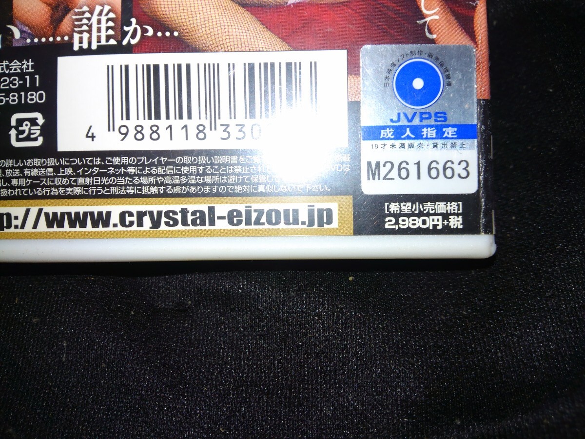 【樂淘letao】日本代購代標第一品牌－四十路マダム 43 北島玲 (37) 桐嶋永久子 (44) 桐島綾子 (41) 真矢恵子 (40) クリスタル映像 MADAM MANIAC 1200 ...